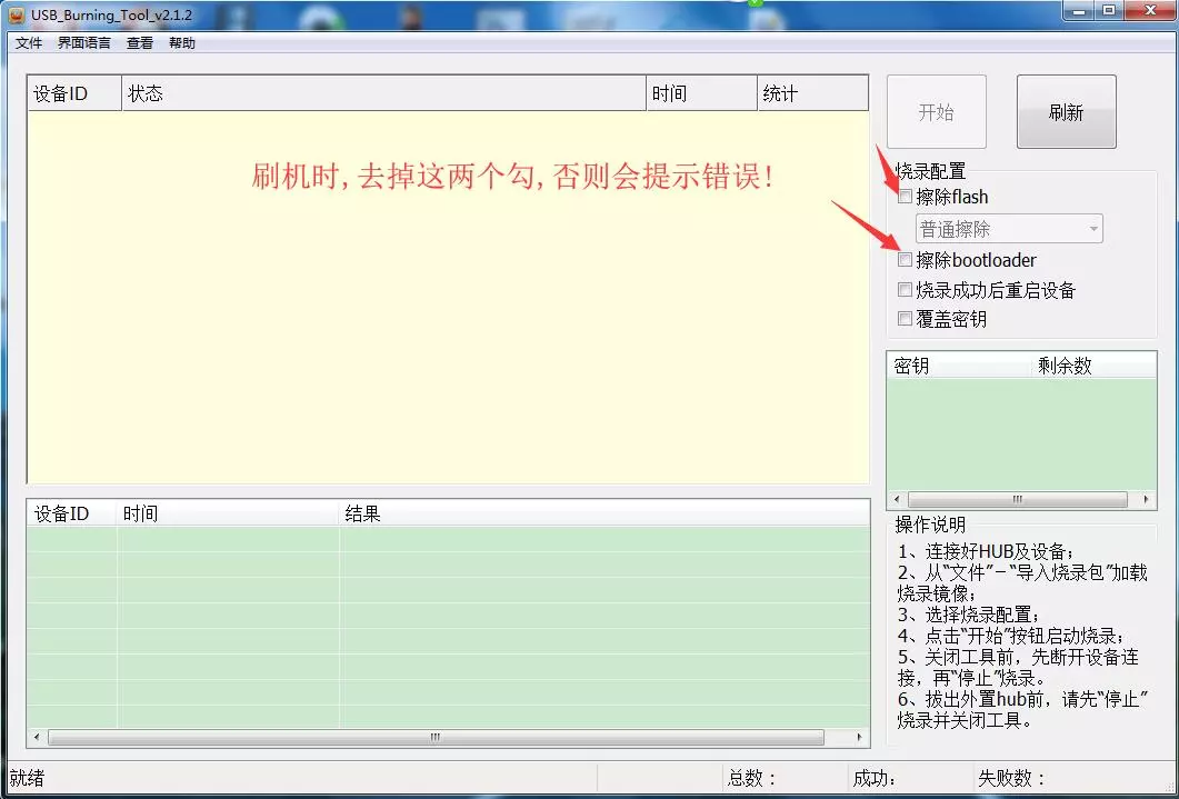 斐讯N1盒子开箱、降级、刷YYF固件全记录(转载) | 哆啦 C 梦